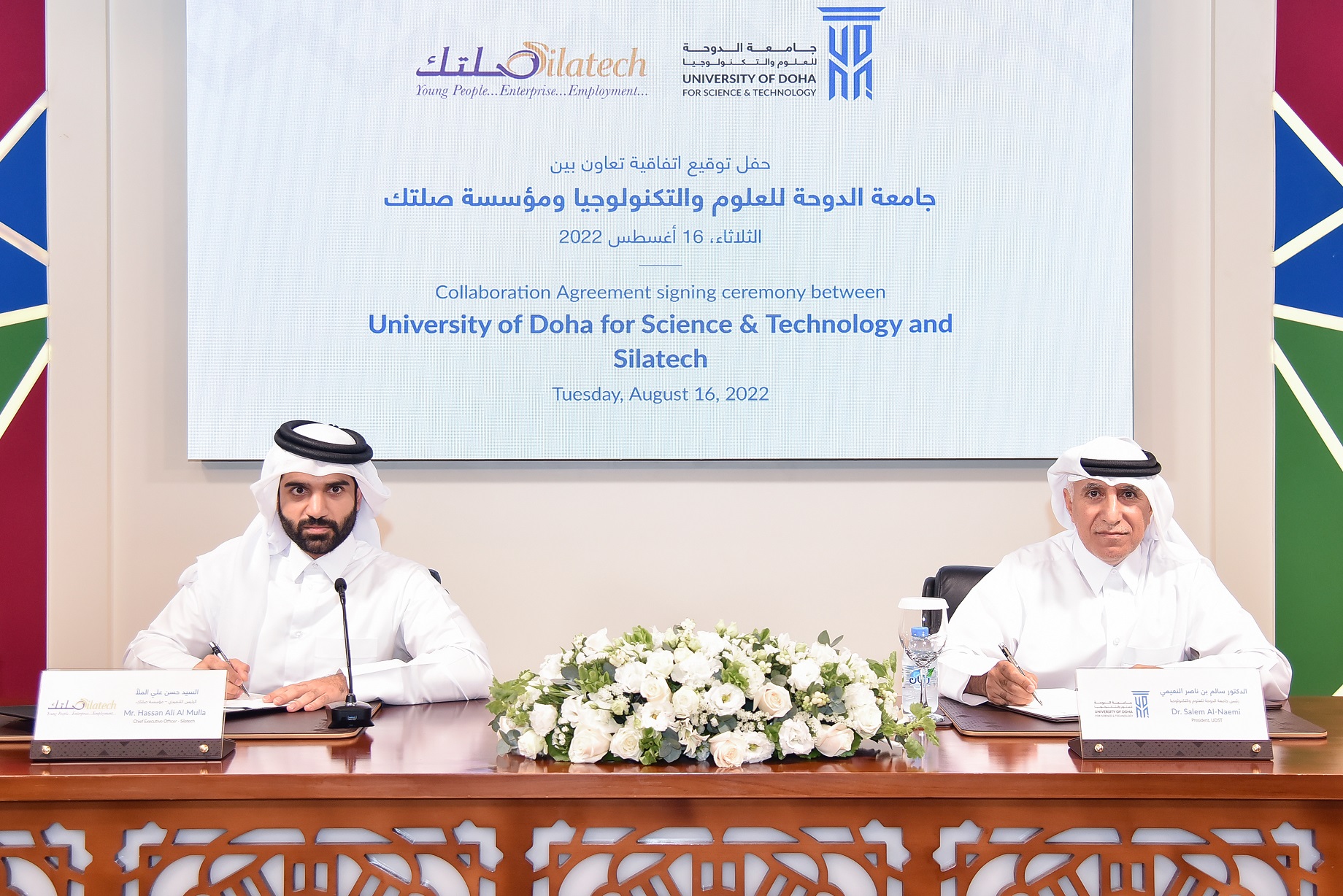 Silatech and University of Doha for Science and Technology sign a ...