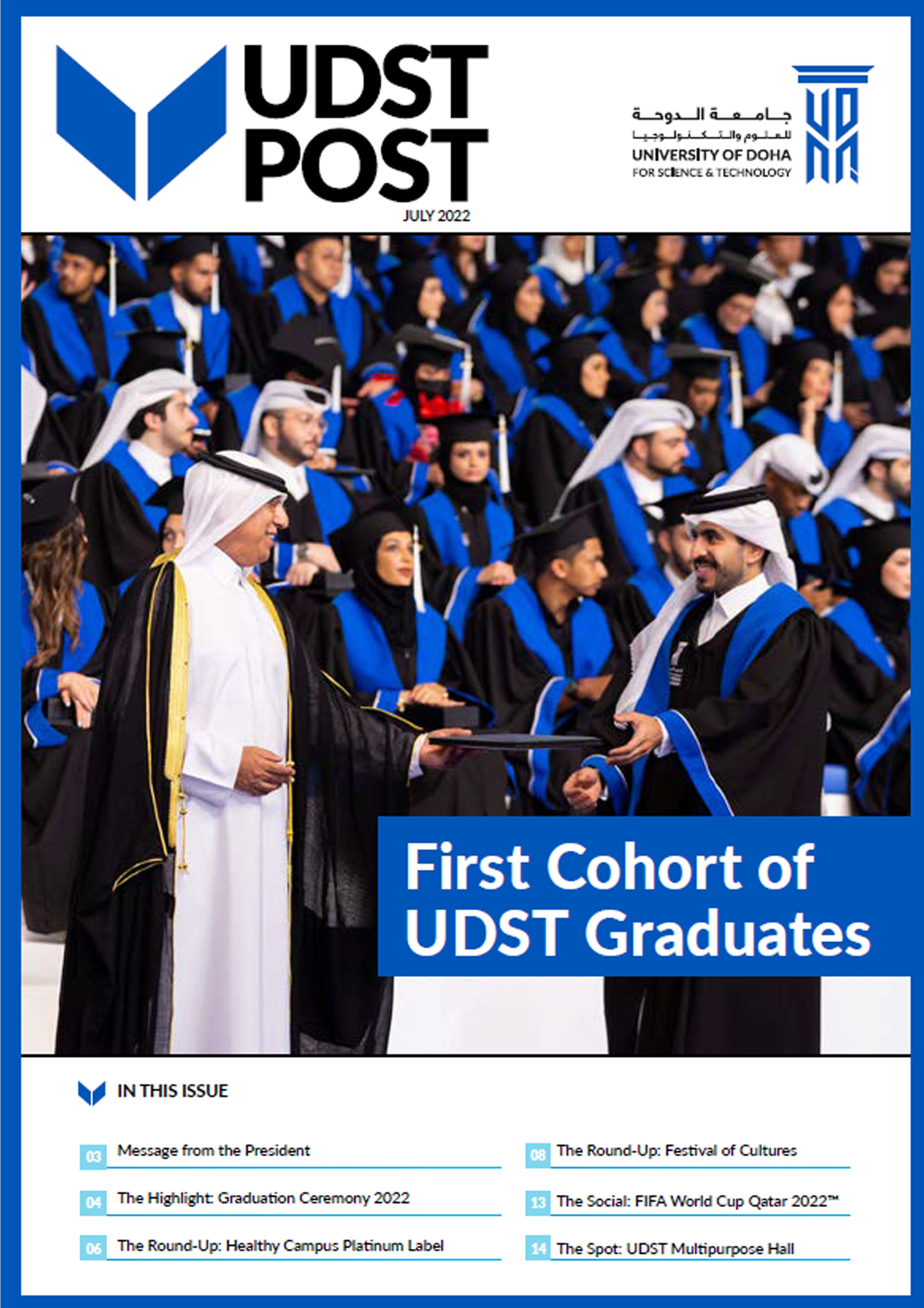 Magazine (UDST Post) | UDST