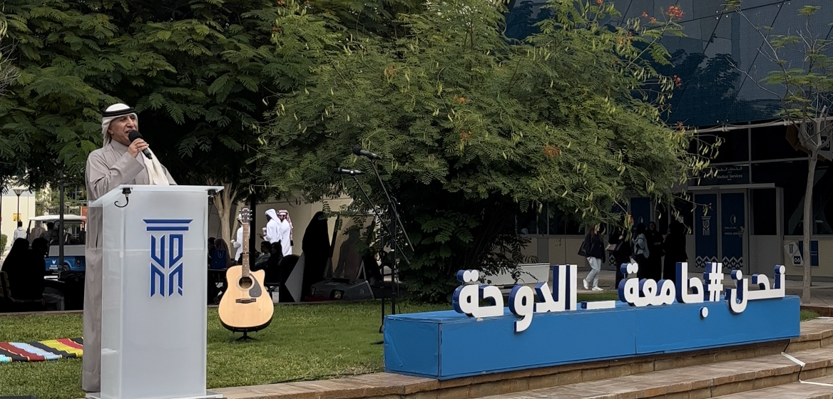 University of Doha for Science and Technology Joins Red Hat Academy | UDST