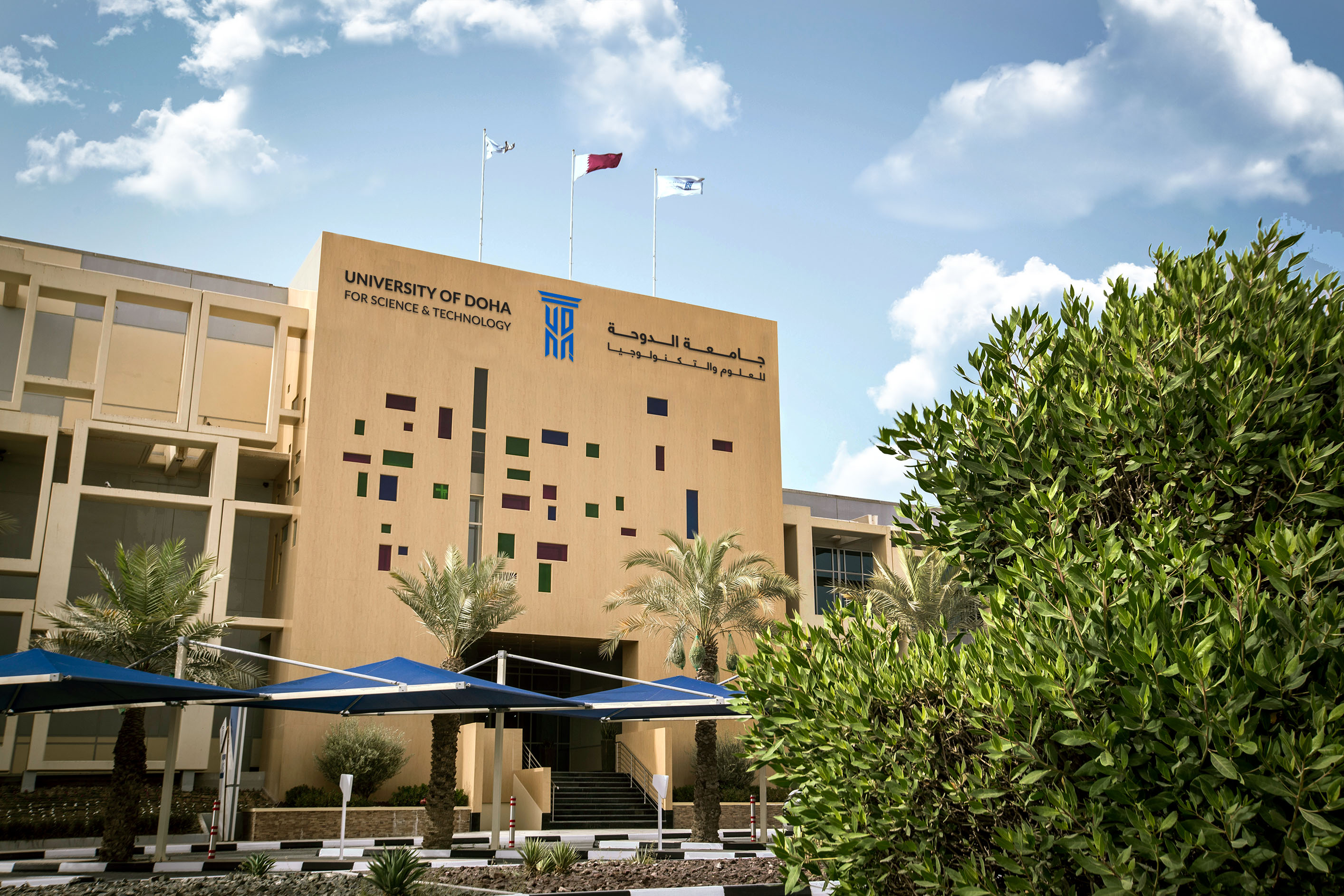 UDST | جامعة الدوحة للعلوم والتكنولوجيا