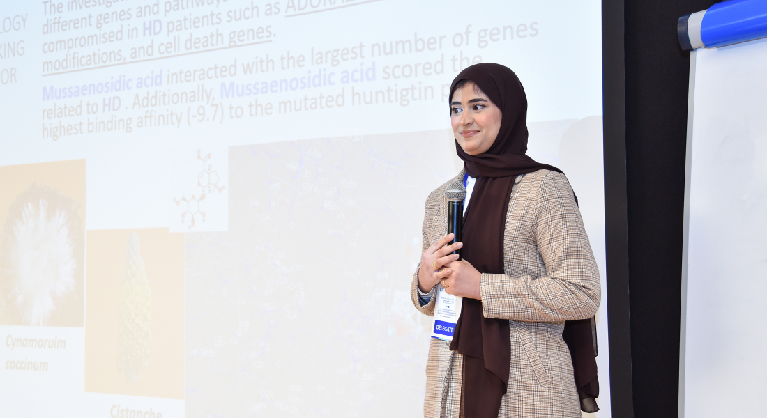 Image Gallery | UDST