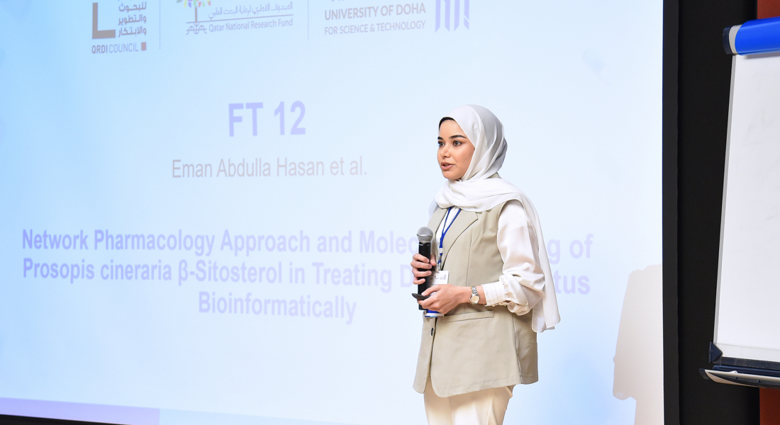 Image Gallery | UDST