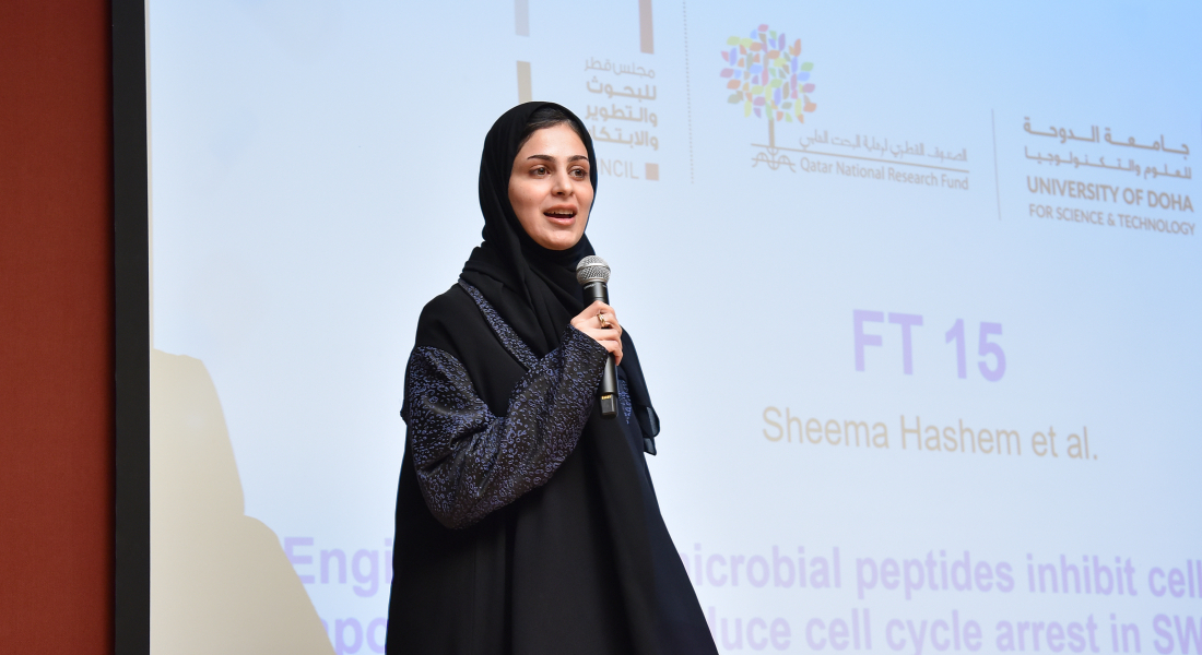 Image Gallery | UDST