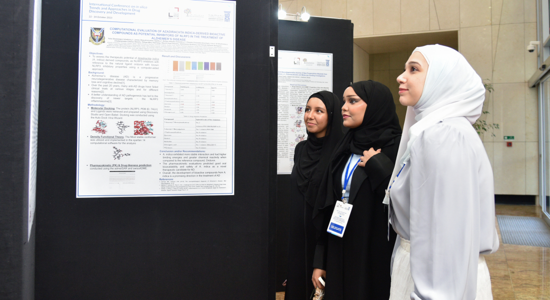 Image Gallery | UDST