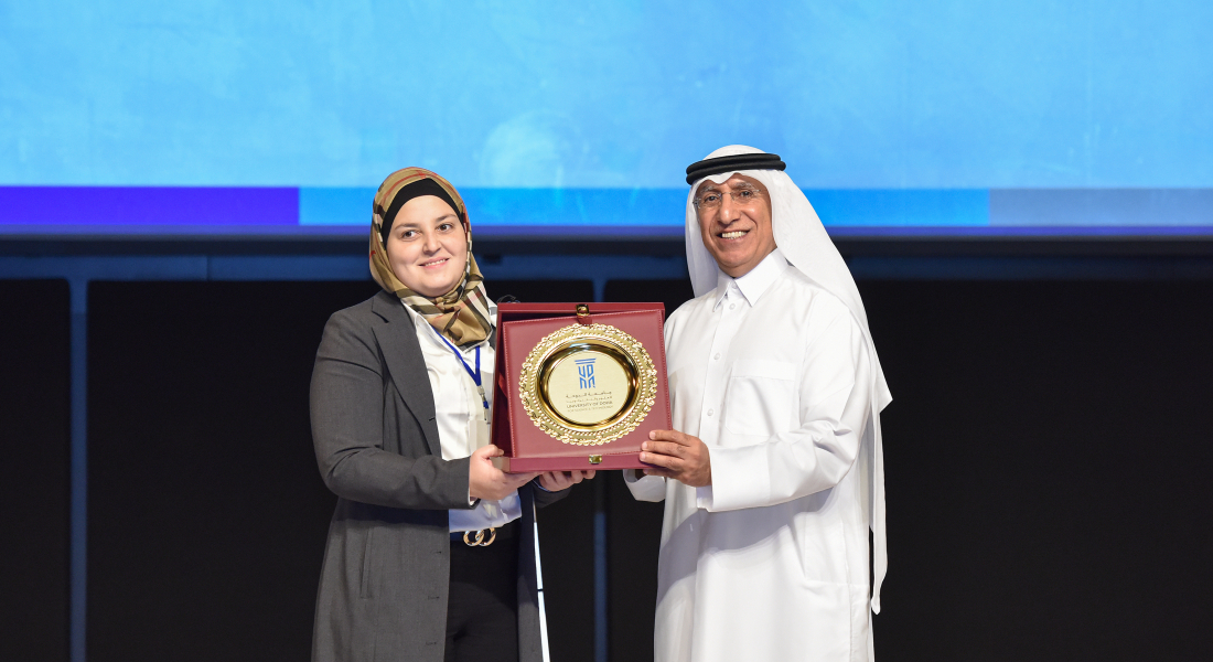 Image Gallery | UDST