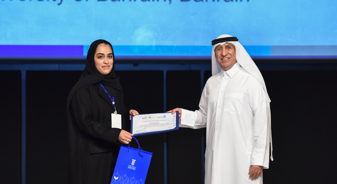 Image Gallery | UDST