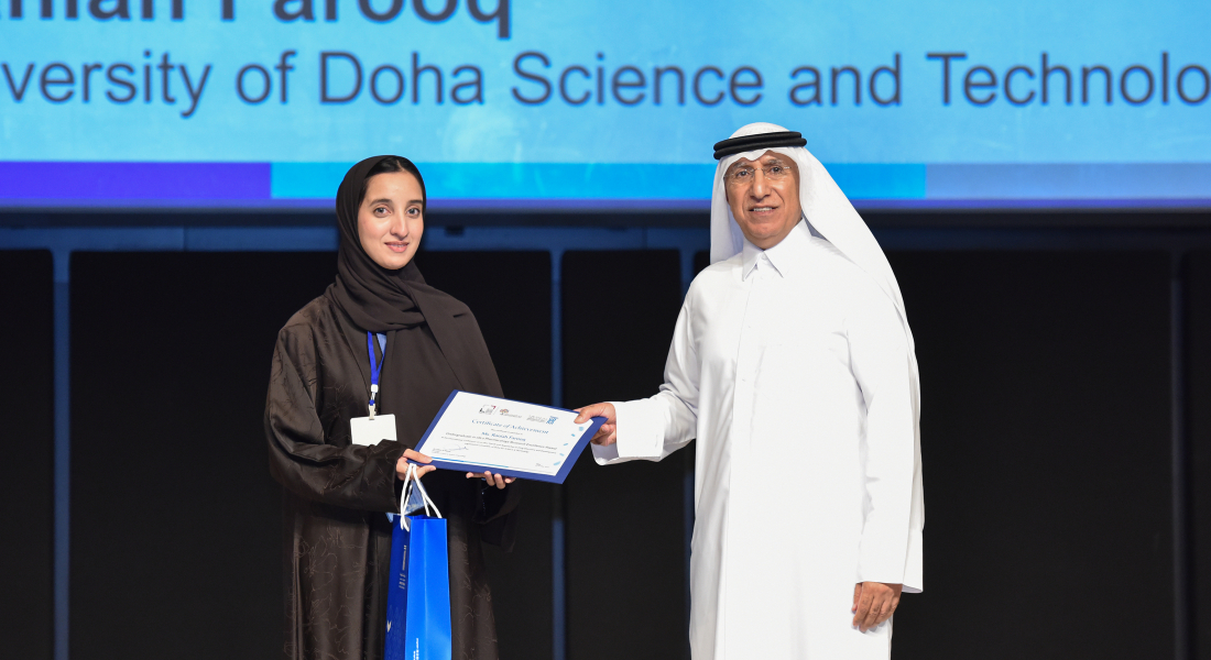 Image Gallery | UDST