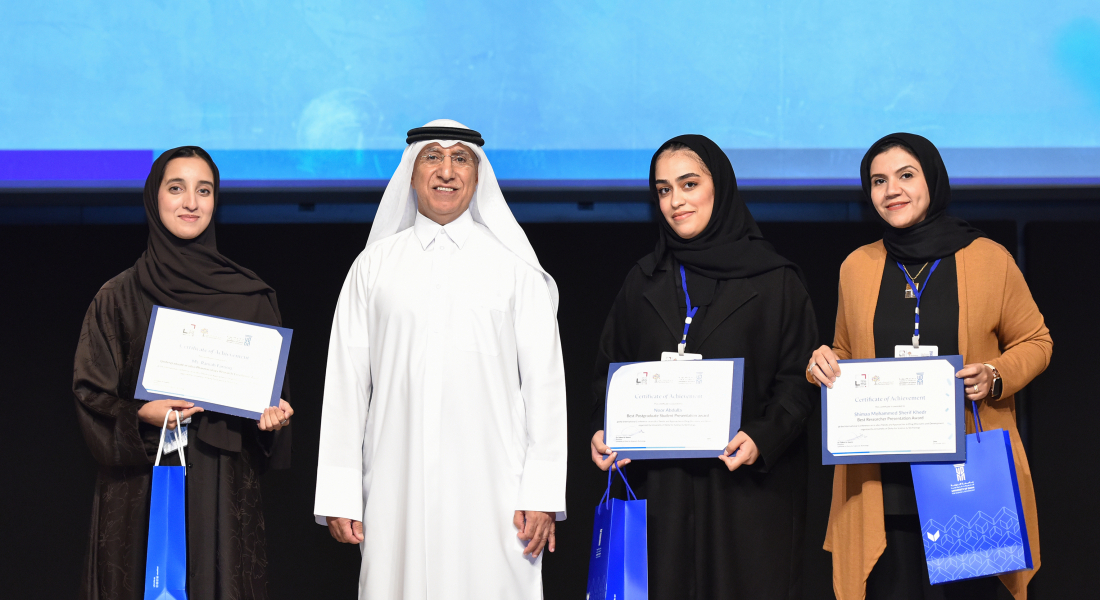 Image Gallery | UDST