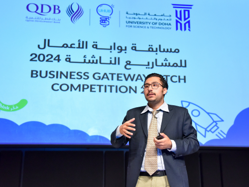 Power Your Ideas With UHUB | UDST