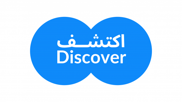 Power Your Ideas With UHUB | UDST