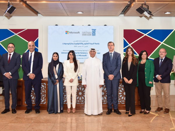 UDST | University of Doha for Science and Technology