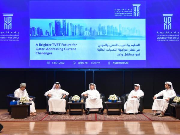 UDST | University of Doha for Science and Technology