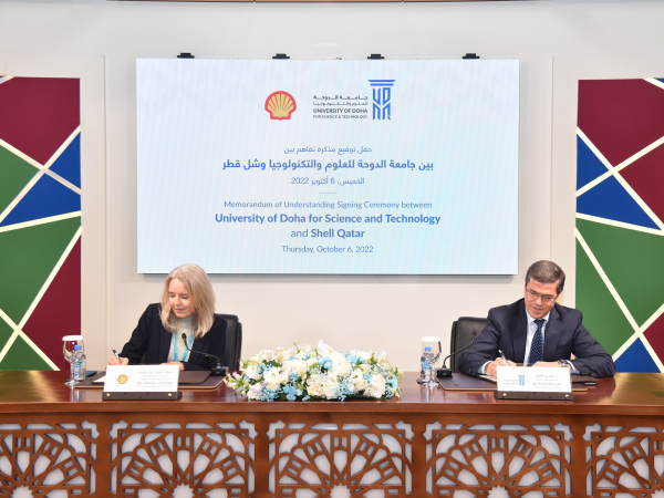 UDST | University of Doha for Science and Technology