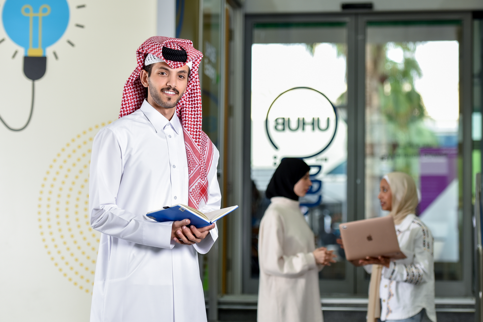 Power Your Ideas With UHUB | UDST